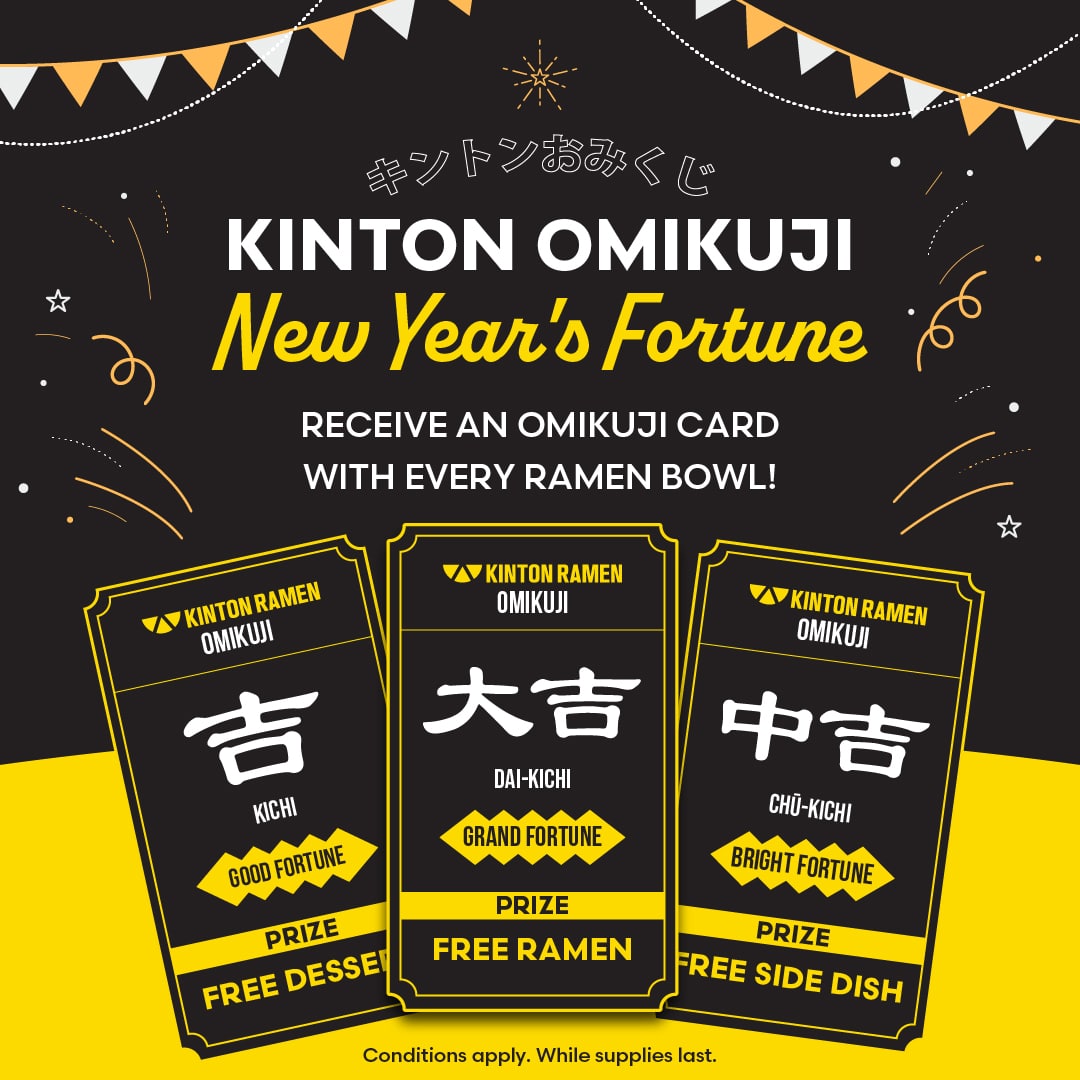 KINTON OMIKUJI - New Year's Fortune | KINTON RAMEN